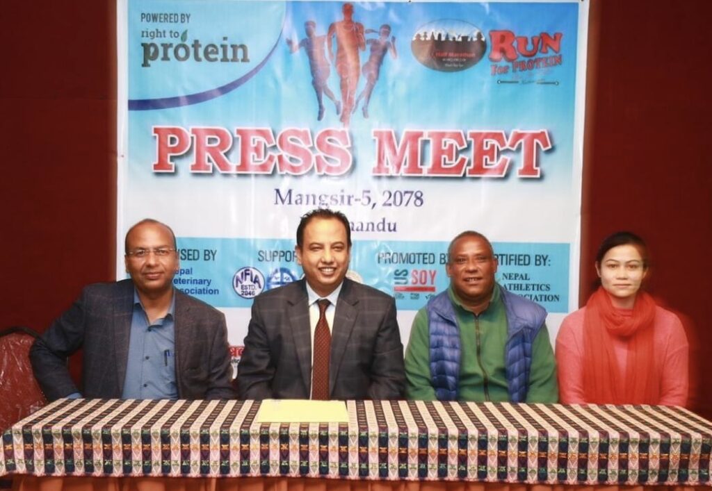 एनभीएले म्याराथन आयोजना गर्दै, पुरस्कार १० लाख ५० हजार – VET TIMES